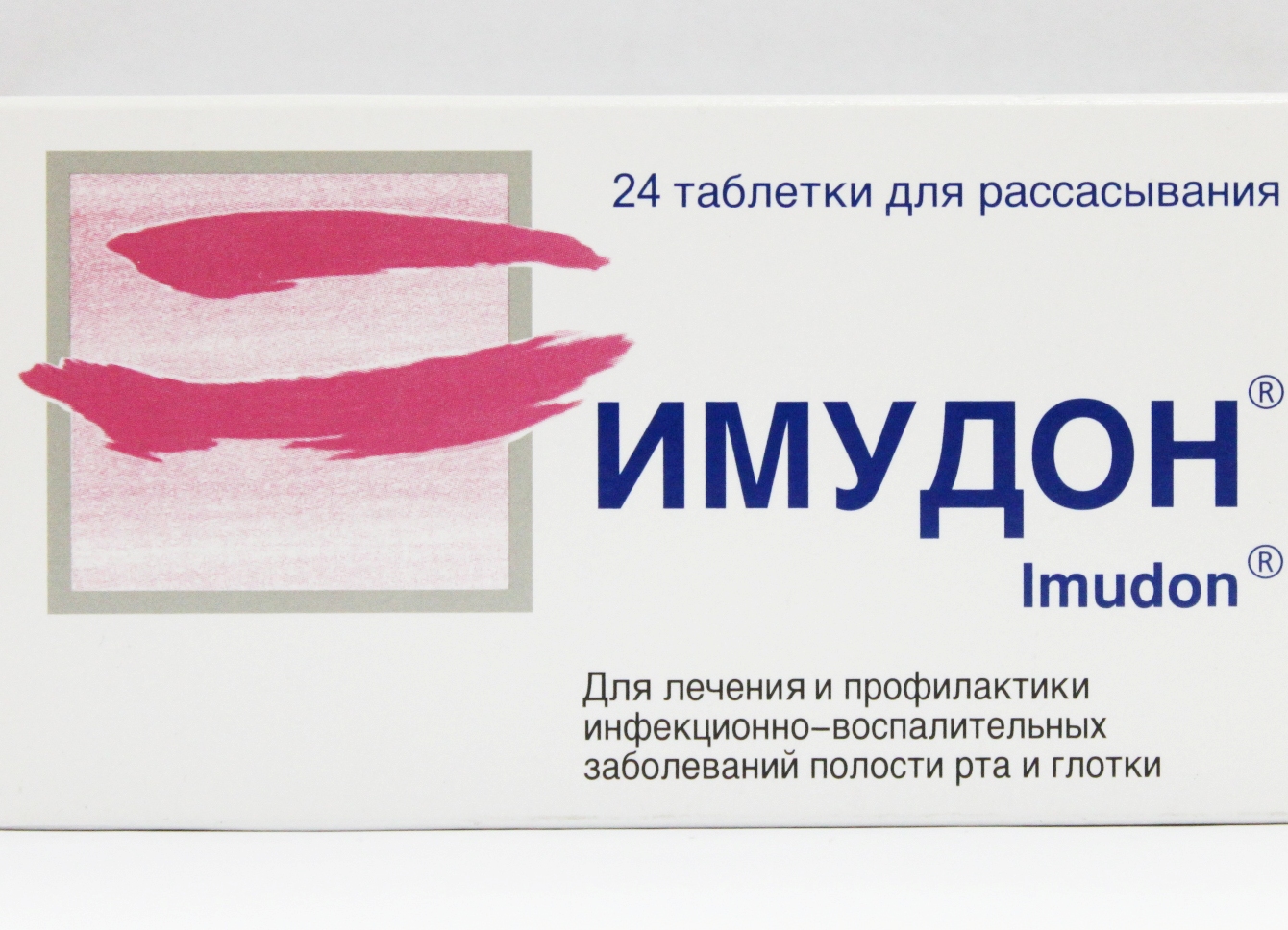 Тималин: инструкция по применению уколов, препаратов и аналоги в таблетках